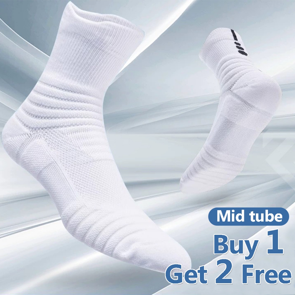 Buy 1 Take 2 Basketball socks, regular training socks, Kobe socks ...