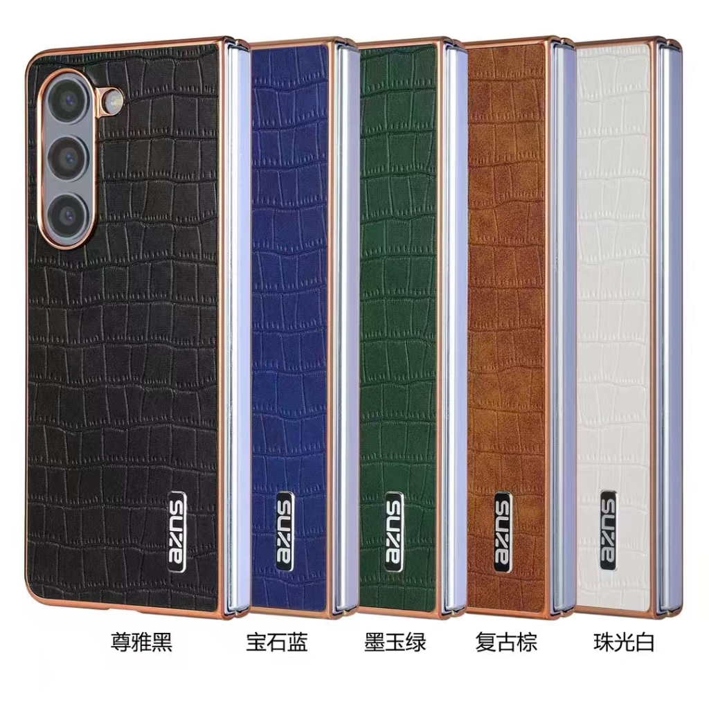 Light Luxury Electroplating Crocodile Leather Pattern Samsung Z fold5 6 ...