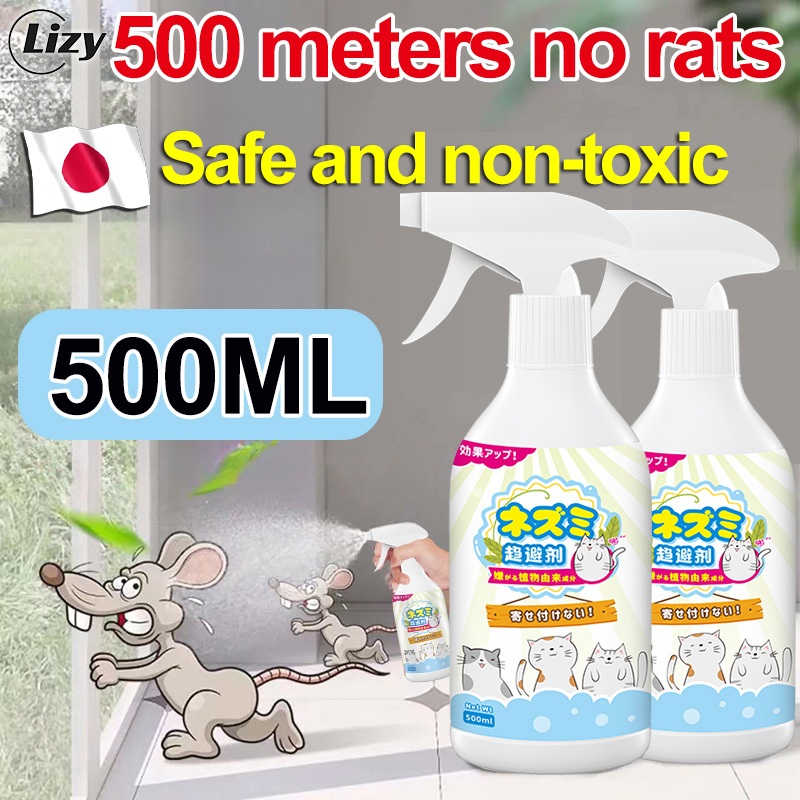 Rat repellent for home 500ml Rat repellent for car engine Rat spray ...