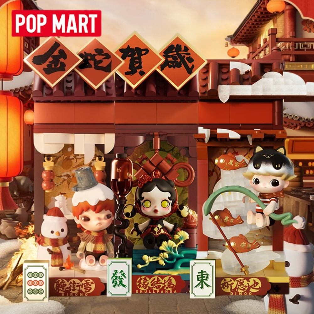 POPMART 2025 Wealthy Snake's New Year Celebration - Fortunate Hand ...