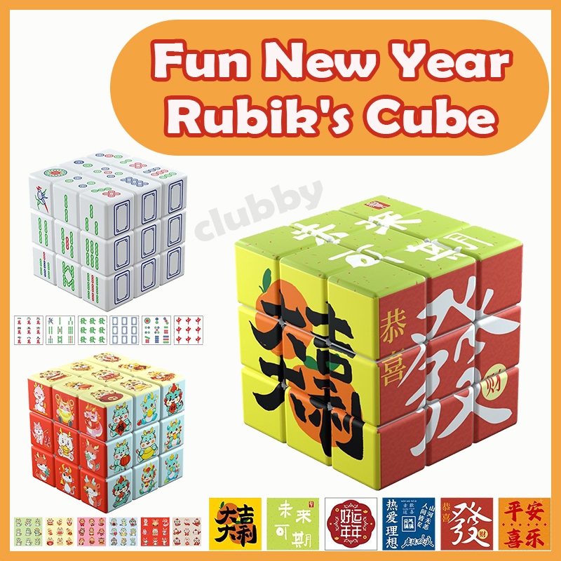 New year rubik s cube mahjong rubik's cube 3x3 magic cube puzzle ...