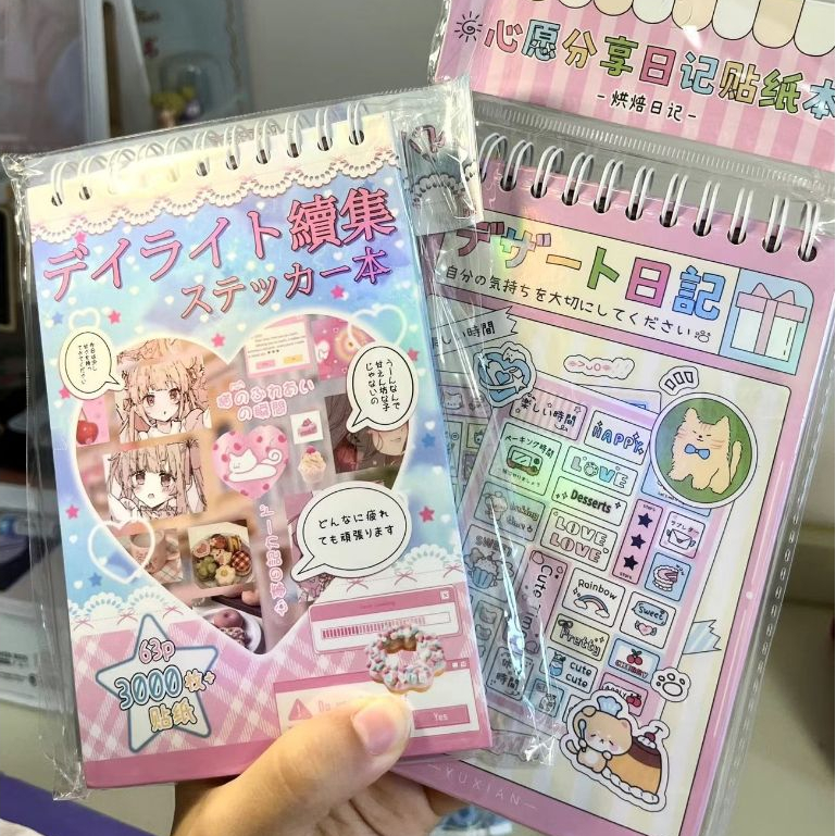 OHAYA | Multi-Element mini Sticker Book Mass Sales Pack Flashing Coil Sticker Book diy Handbook ...