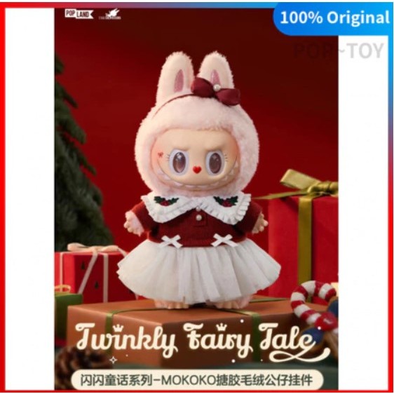 POPMART Mokoko Twinkle Fairy Tale Vinyl plush cute pendant Pop Mart ...