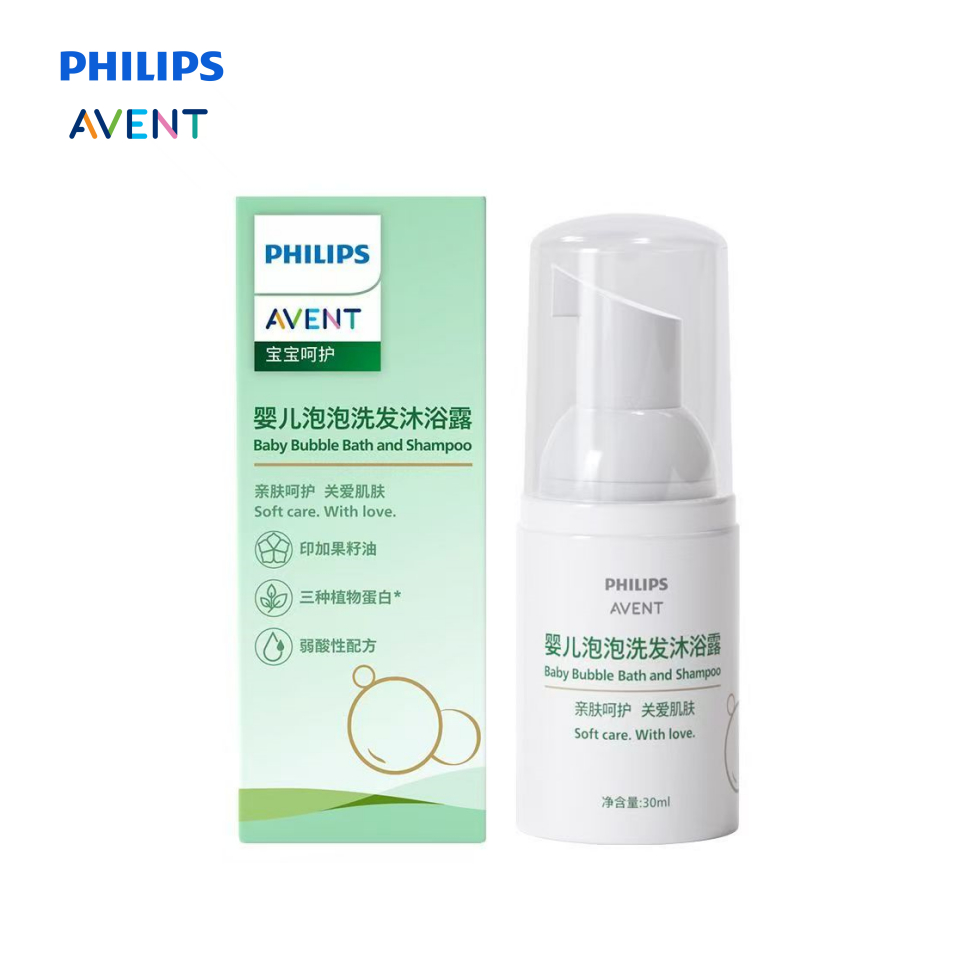 Philips Avent baby bubble bath and shampoo 30ml moisturizing lotion ...