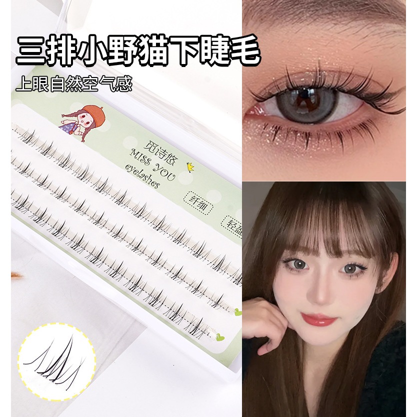3 Rows Lower Lashes Cluster Fox Style Cluster Lashes Natural Look Short ...