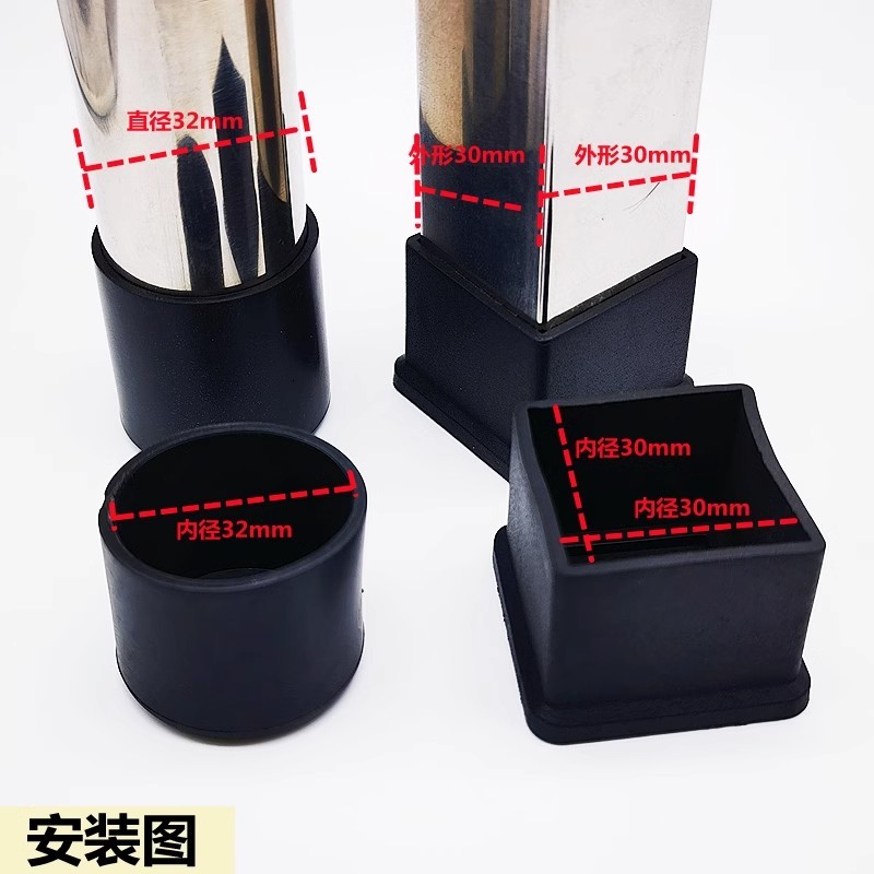 10mm-80mm Rectangle Furniture leg hollow cover external rubber cap ...