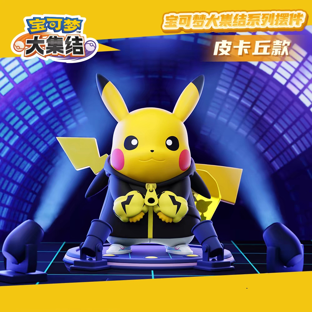 Action Figure guitar Pokemon Pikachu 16cm Anime Pocket Monster Cartoon ...