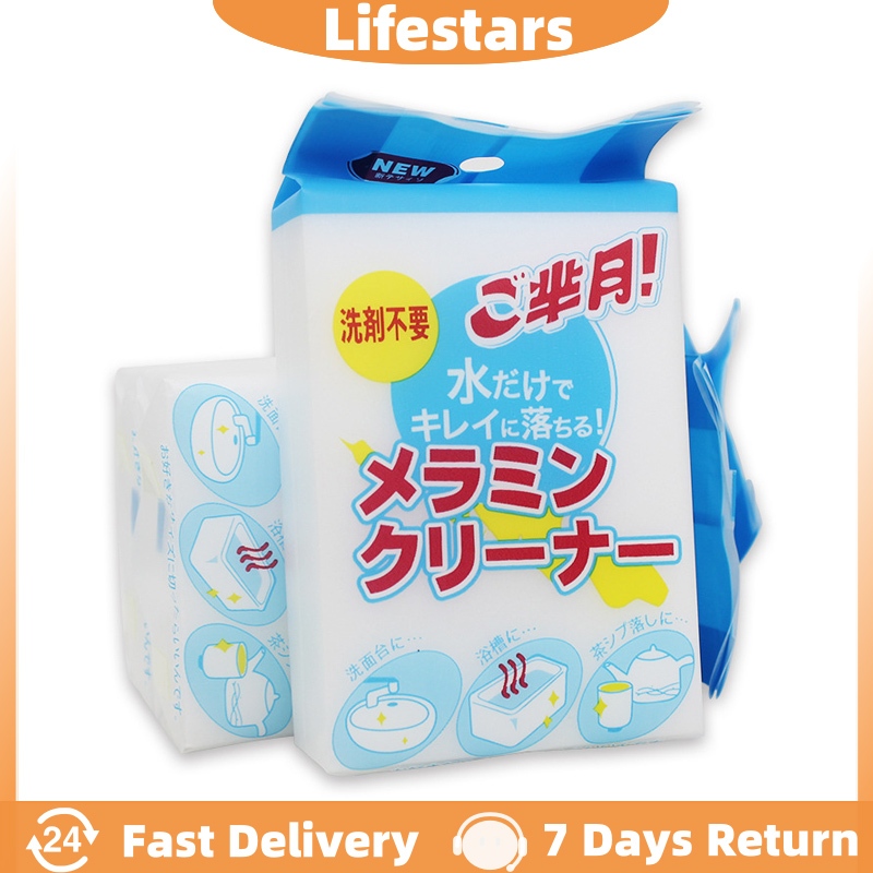 Nano Sponge Magic Wipe Decontamination Sponge Multi Purpose Sponge for ...