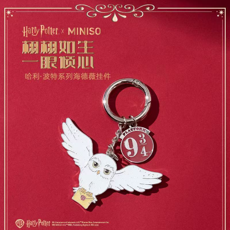 Miniso Harry Potter Hedwig pendant | Shopee Philippines