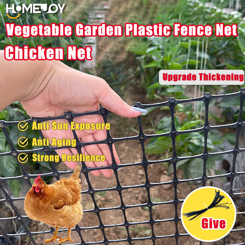 Chicken Net Range Net 10M/30M/50M For Chicken Lambat Outdoor Defense ...