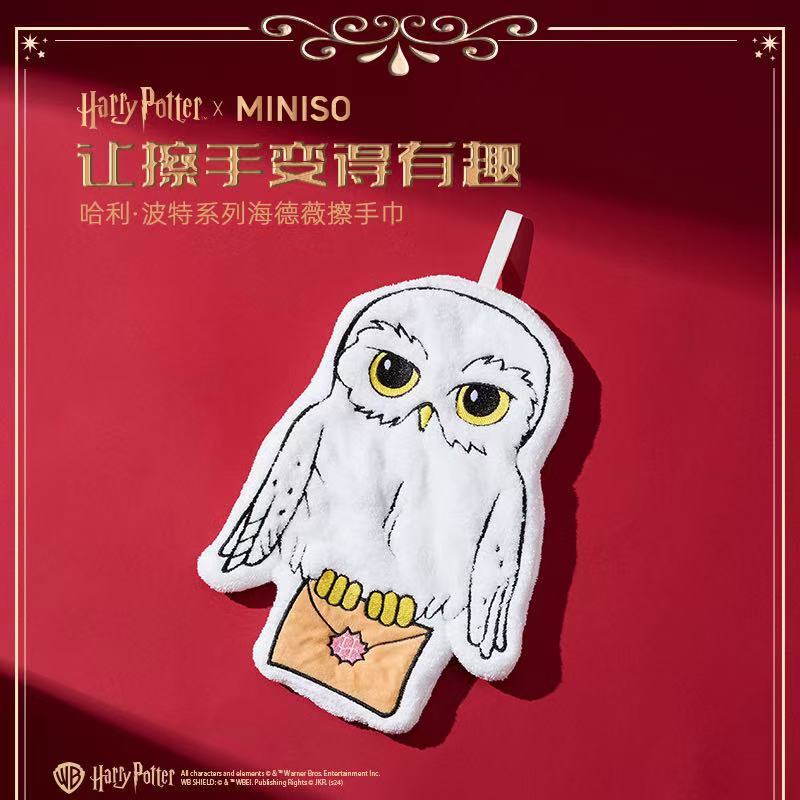 Miniso Harry Potter Hedwig hand towel 28.5*19CM | Shopee Philippines