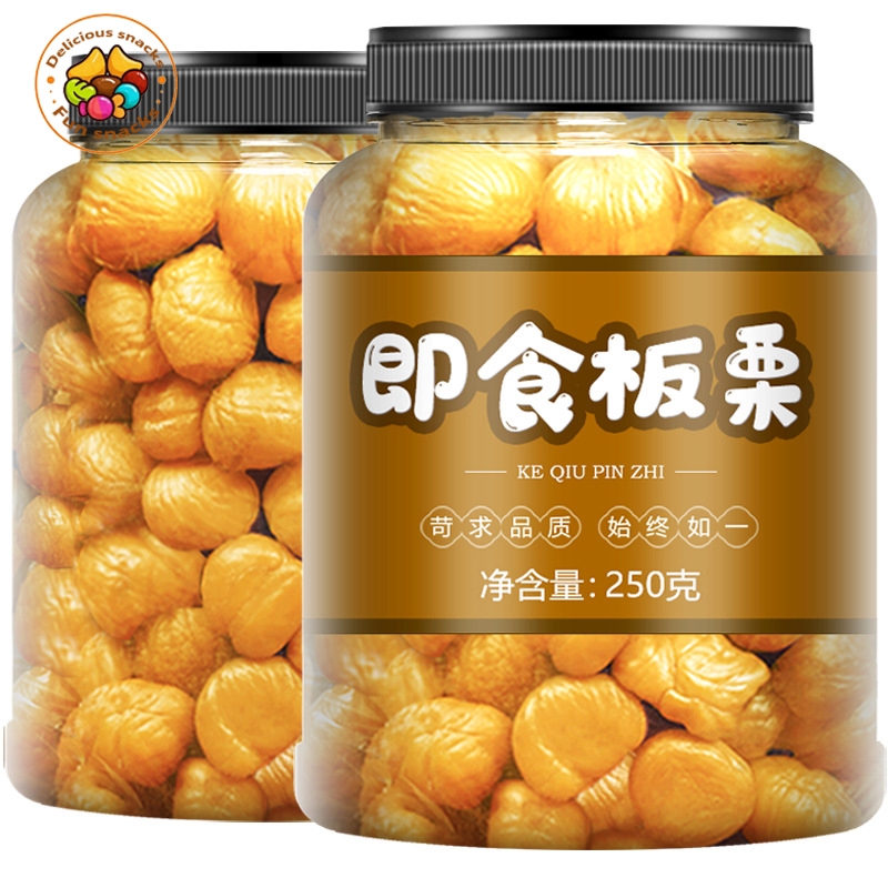 BUY 1 GET 1 Chestnut Kernels Instant Shelled Chestnuts Healthy Nut ...