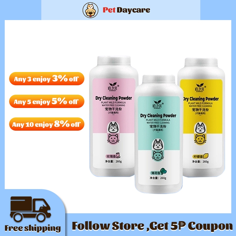 260g Pet Dry Cleaning Powder Dog Cat Puppy Dry Cleaning Powder Anti ...
