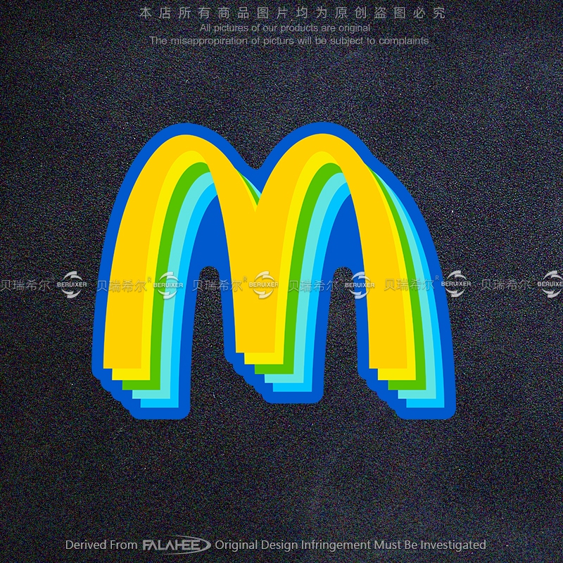 Mcdonald's car sticker Waterproof sticker Sunscreen sticker Laser ...