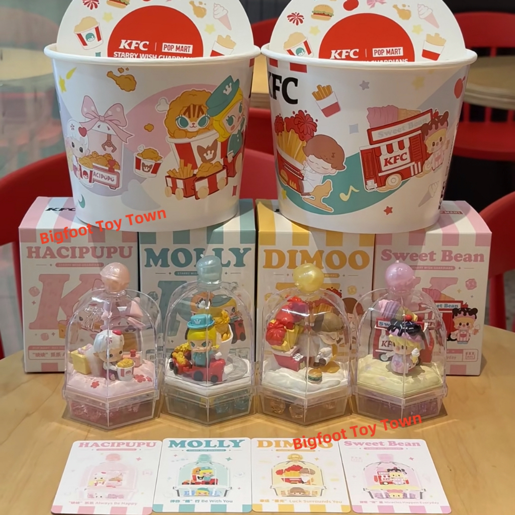 2025 KFC co-branded Popmart Molly doll, Star Guardian series model ...