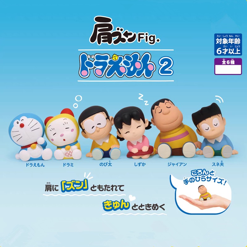 6Pcs/Set Doraemon Sleep On Shoulder Figures Dorami Nobita Shizuka Anime ...