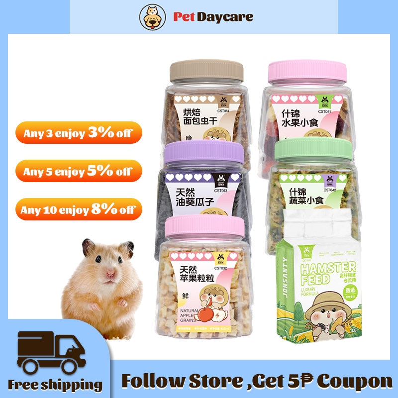 500ML Hamster Treats Small Pet Hamster Food Dried Mealworm Fruit ...
