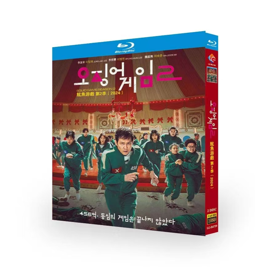 Blu-ray BD/HD Version Korean Suspension Thriller Action/Squid Game ...