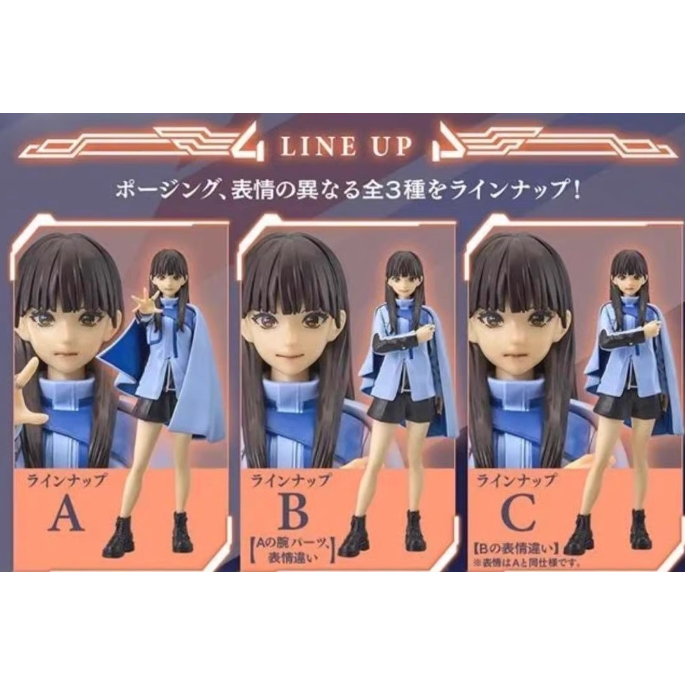 Bandai Gachapon HG GIRLS Kamen Rider GOTCHARD Kamen Rider Gotchard ...