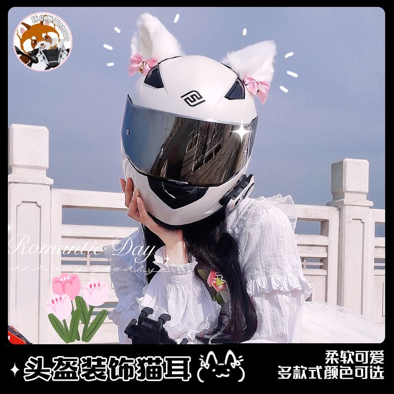 2 Pieces Cat Ears Helmet Decoration with Gold Bell Plush Helmet Fox ...