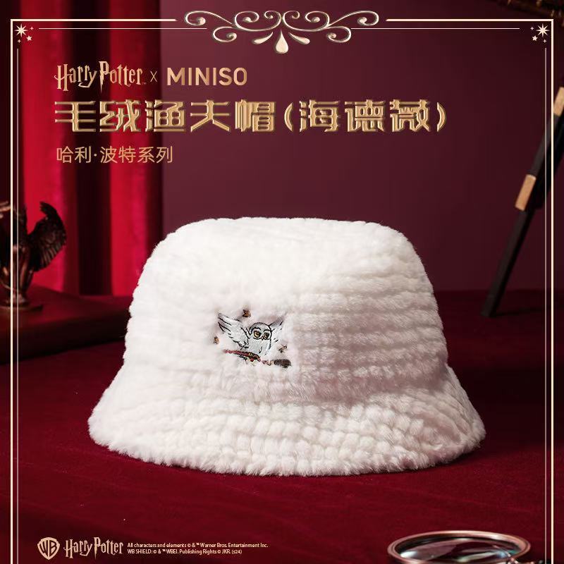 Miniso Harry Potter Hedwig bucket hat 58CM | Shopee Philippines