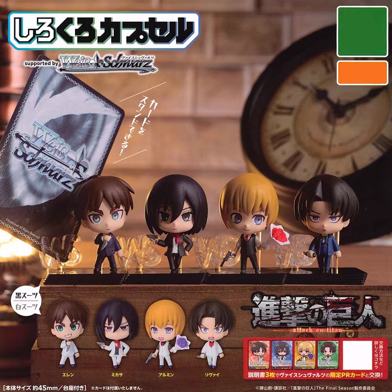 4Pcs/Set Attack On Titan Mini Figure Black White Formal Mikasa Ackerman ...