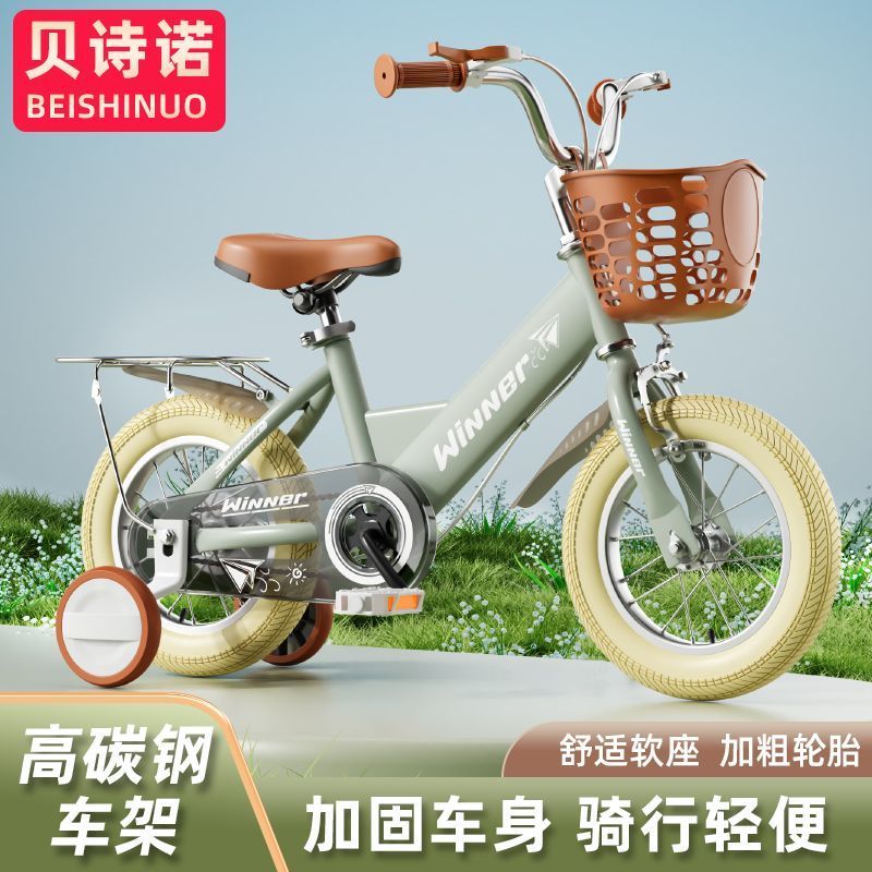 Retro Children Bicycle 3-6-7-8-9 Years Old British Style Baby Bicycle ...