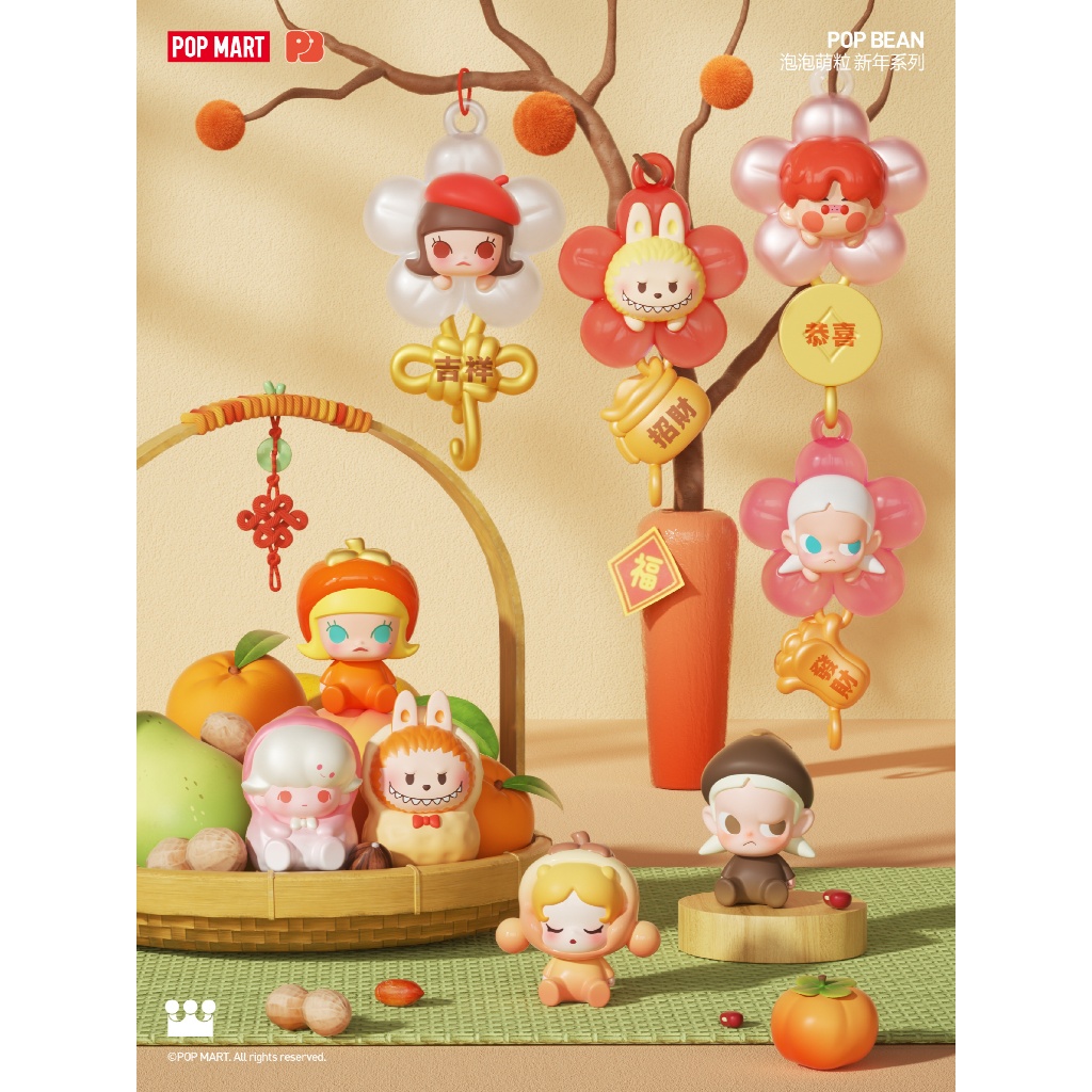 Pop Bean 2025 New Year Series Sitting posture Cute Anime Doll Kawaii ...