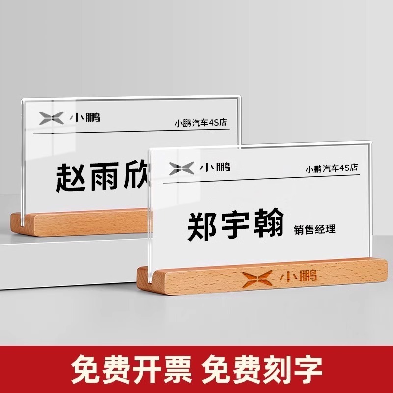 Acrylic Conference Card Standing Card Transparent V-Shaped Table Card ...