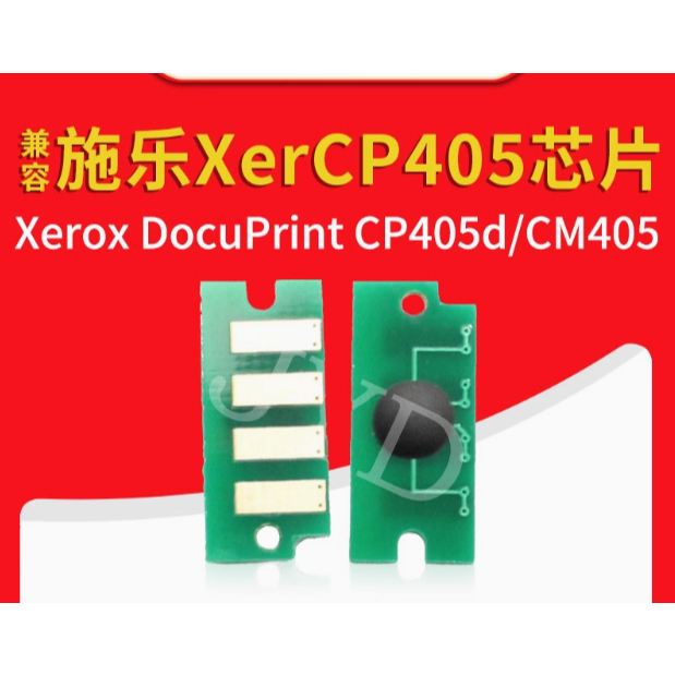 Drum Chips For Xerox CP405 CP405df CM405df Universal Version | Shopee Philippines