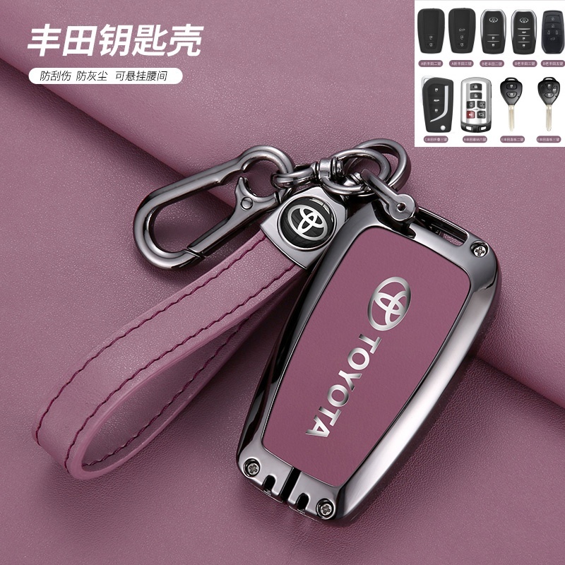 2 colors to choose, Zinc Alloy Leather Key Case Cove For Toyota ...