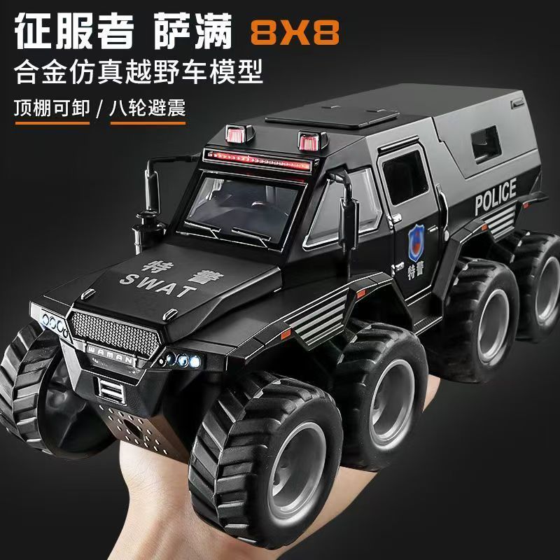 Children Large Size Eight-Wheel Off-Road Vehicle Military Vehicle Tank ...