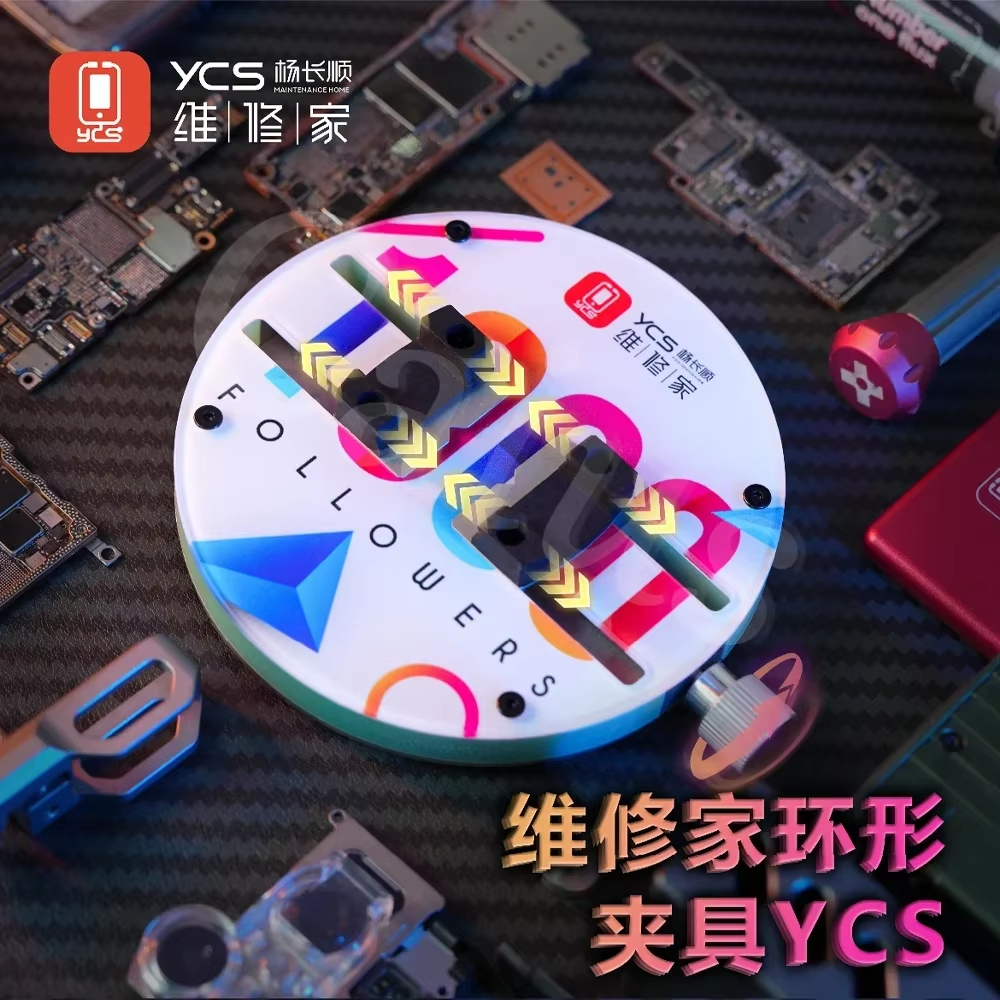 YCS H03 Pro Universal Mobile Phone PCB Circular Fixture Motherboard ...