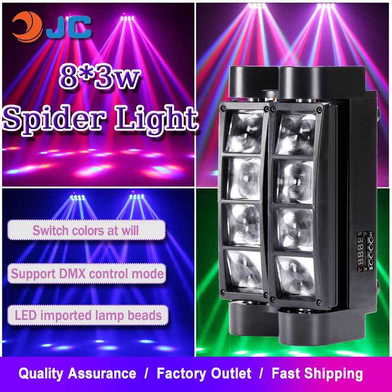 JC LED Mini 8*3W Spider Lights Laser Beam Shaking Head Eight Eyes ...