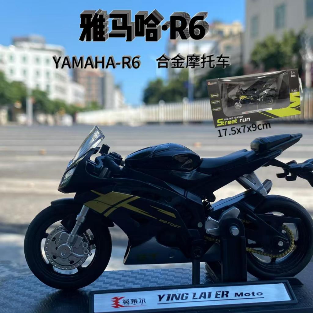 Motorcycle Kid Simulation Alloy Motorcycle Model Racing Car Yamaha r6 ...