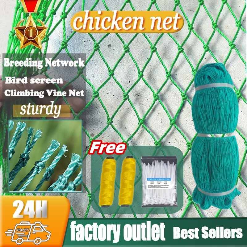 【Free Gift+Free Rope】50/100/200m Thicken Chicken Net Range Net for ...