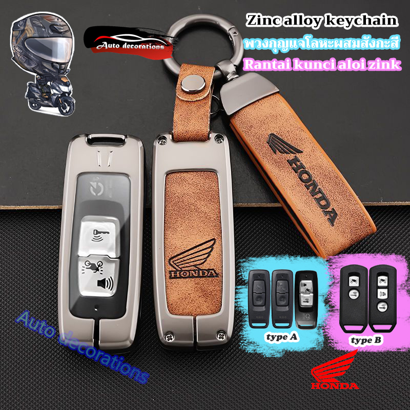 Zinc alloy car keychain suitable For Honda motorcycle car key case SH ...