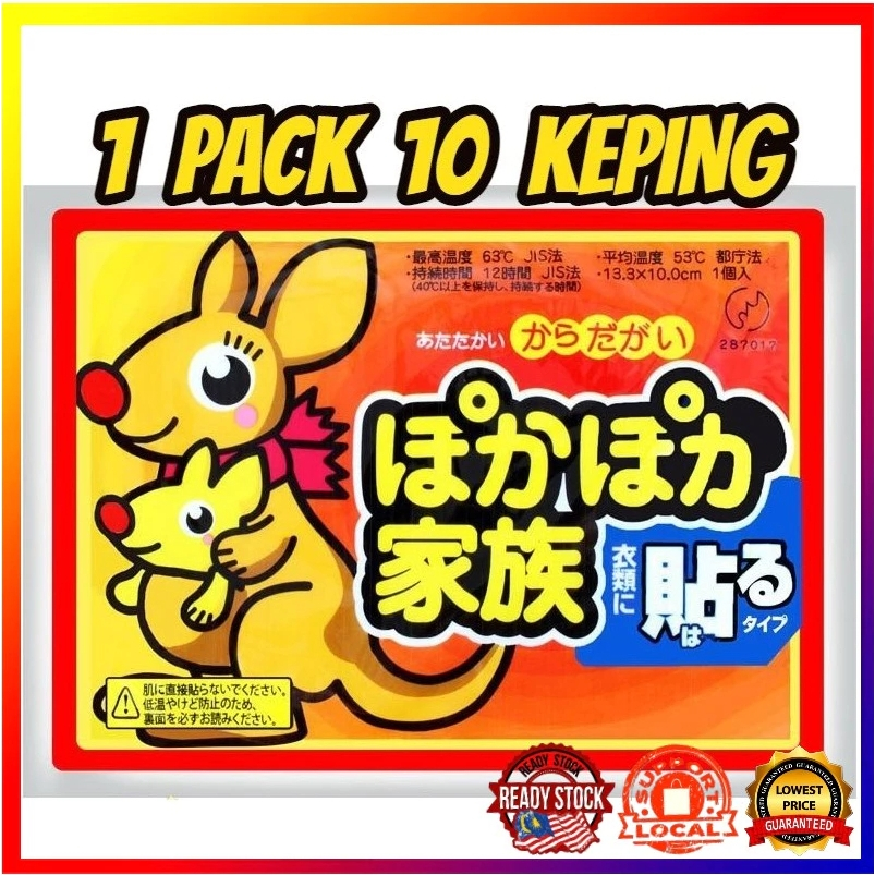 [Local Stock]Hand warmers warmer bag hot compress bag pain relief hot ...