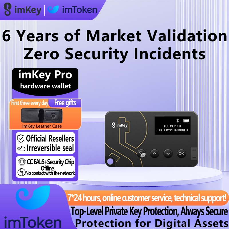 imToken imKey Pro Secure cold hardware wallet Cryptocurrency asset blockchain Private Key ...