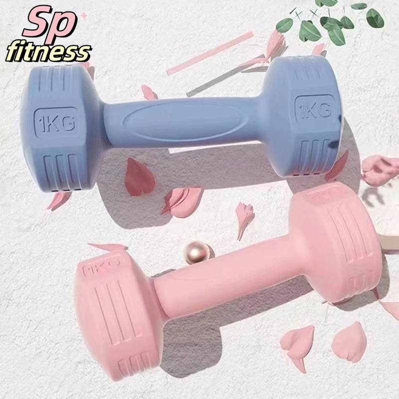 Dumbbell Set 1KG/2KG/3KG/4KG/5KG*2PCS Fitness Equipment Exercise Home ...