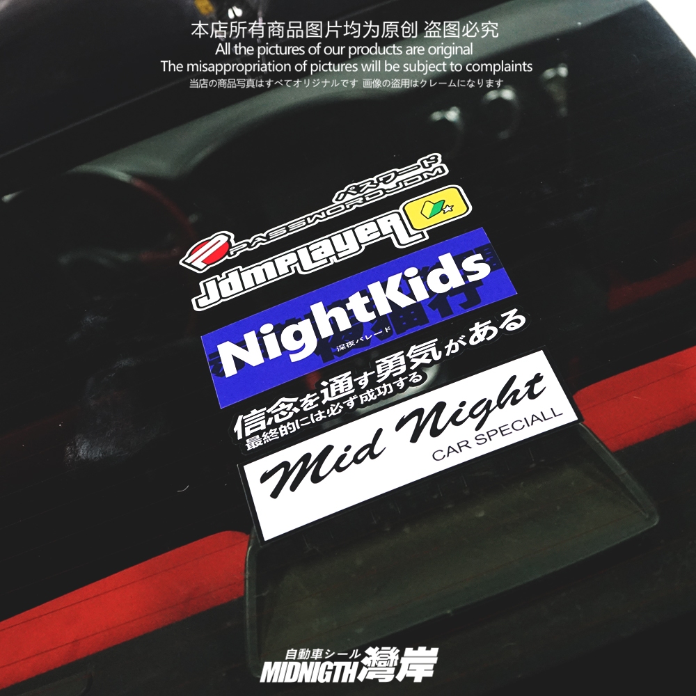 Car Stickers JDM Car Sticker Retro Racing Stickers Motorcycle Stickers ...