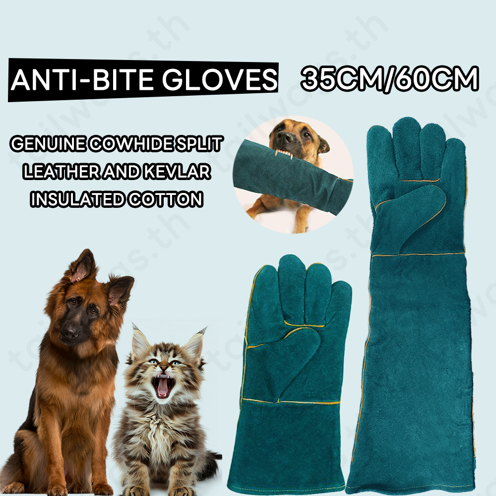 Anti Bite Gloves Scratch Gloves 35/60cm Animal Handling Protection ...