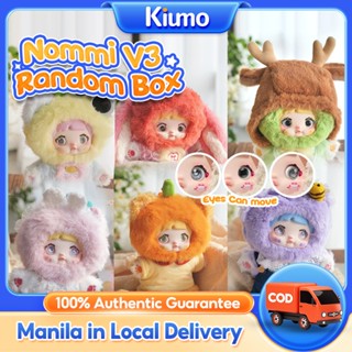 Nommi Plush | No Nommi V3 | Lila Lucky Cat V3 Blind Box 100% Cute ...