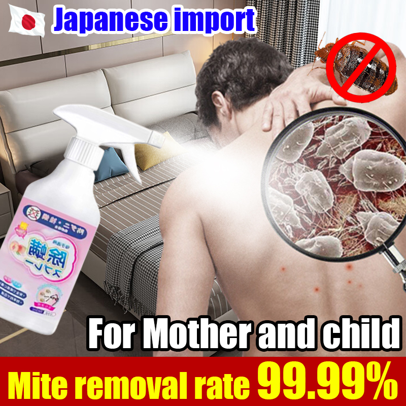 Import from Japan BS Bed bug spray Dust mite spray Mite spray Sleep ...