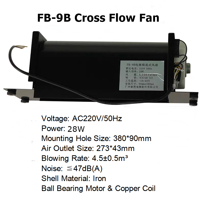 Elevator Cross Flow Fan FB-9B Elevator Roof Exhaust Fan | Shopee ...