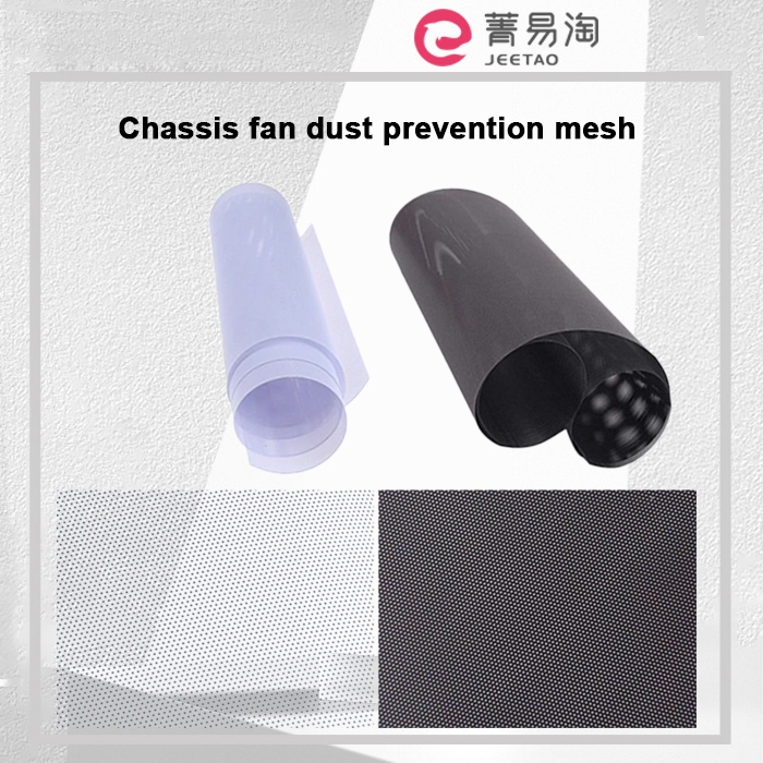 ICE Whale PC Chassis Cooling Dust Mesh DIY PVC Net Guard Fan Cover Dust ...