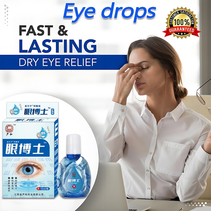 COD Eye Drops Itchy Eyes Glaucoma Eye Drops Dry Eyes Sore Eyes | Shopee ...