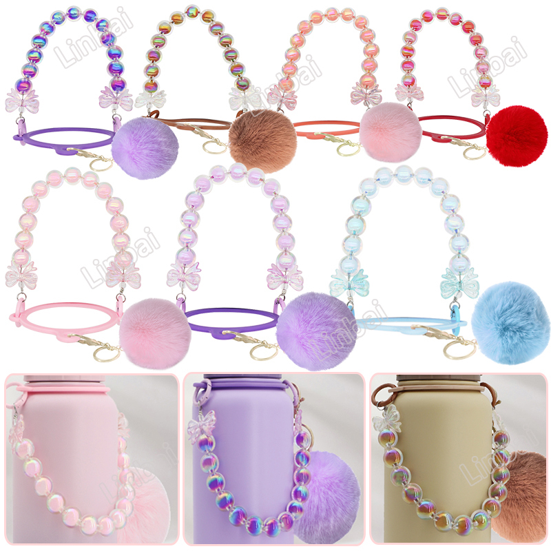 LINBAI Flask Shiny Bead Paracord Colorful Handle Rope Tumbler Strap ...