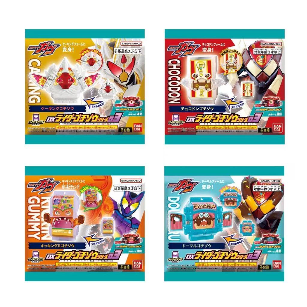 [Ready Stock] BANDAI/BANDAI New Product DX Kamen Rider GAVV Full Hide ...