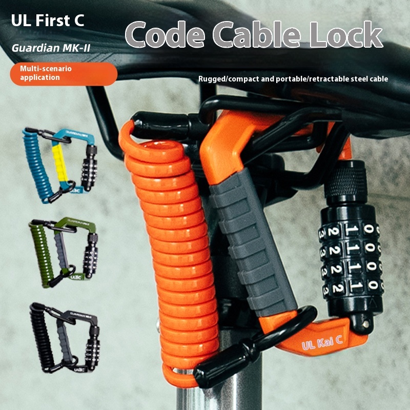 ULAC Bike lock Anti-theft cable lock Bold portable helmet combination ...